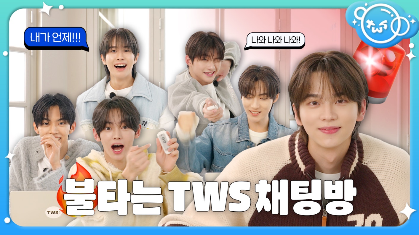 Weverse TWS Media - [2025 Sparkling Days] TWS (투어스) Chit Chat Time!