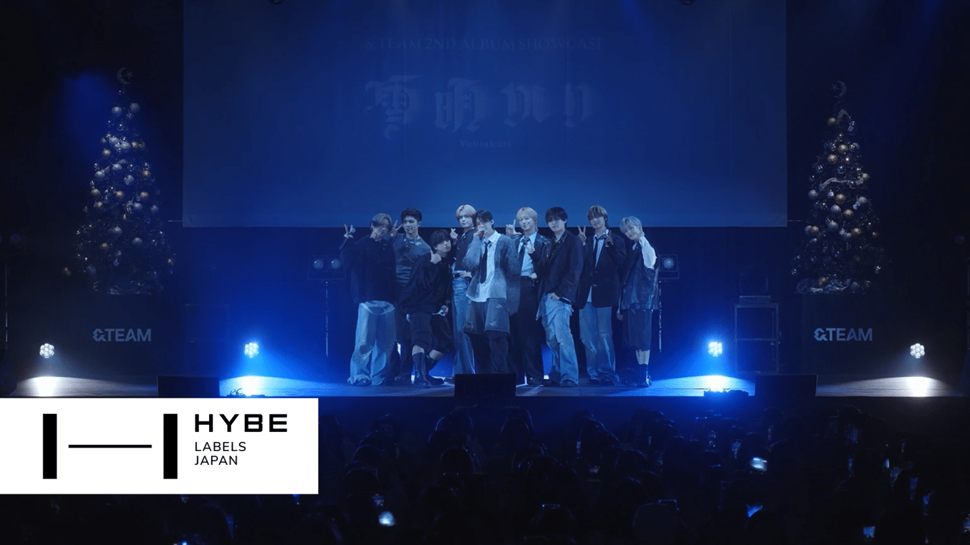 Weverse &TEAM Media - ‘illumination’ Stage CAM @ &TEAM 2nd ALBUM ...