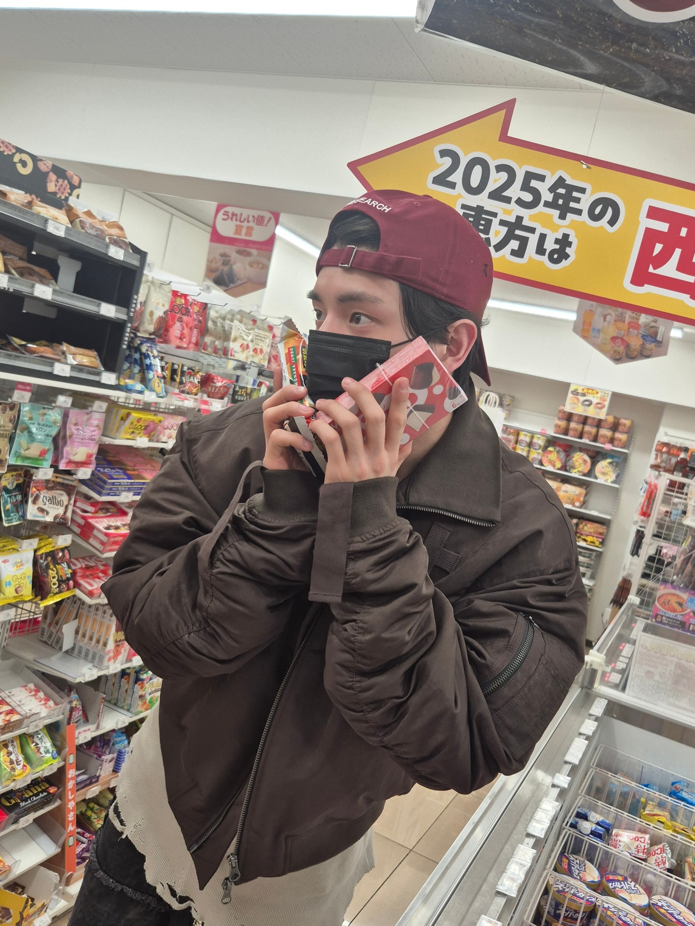 ENHYPEN Community Post - 엔진 내일 봐아아아 ️ - JAKE