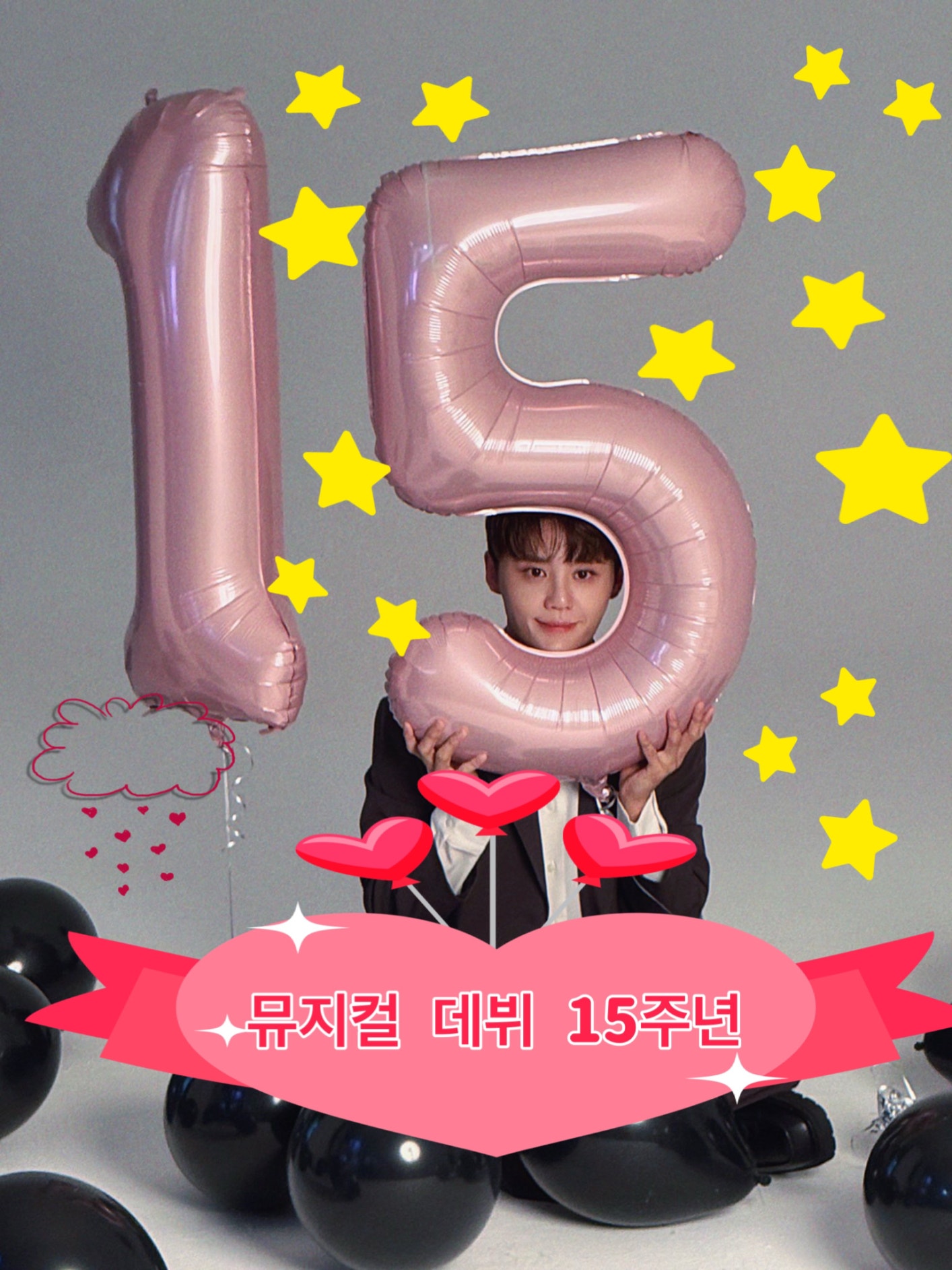 Kim Jun Su Community Post 내일은 뮤지컬 데뷔 15주년 기념의 날 🌟 긴 시간을 쉬지 않고 노력하고 있는