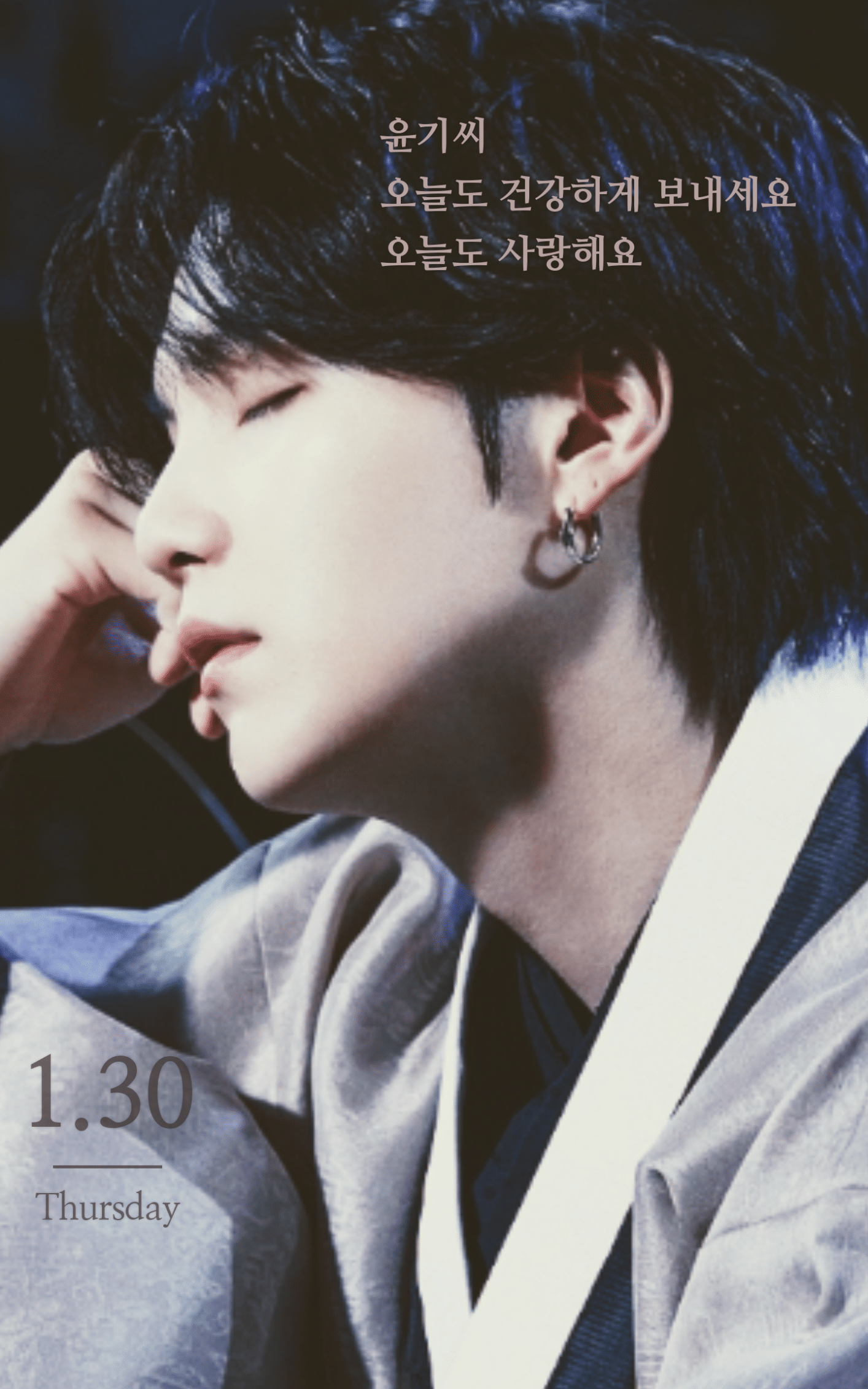 BTS Weverse Fan Letter