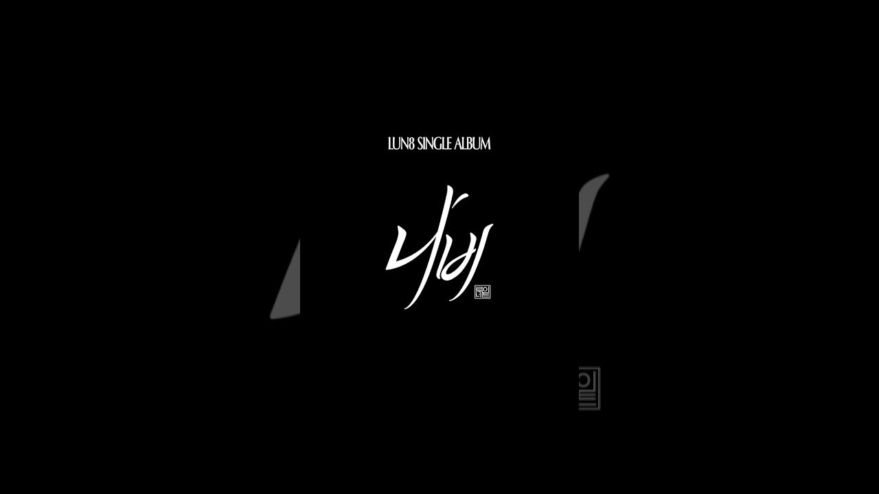 Weverse LUN8 Media - LUN8 SINGLE ALBUM Coming Soon