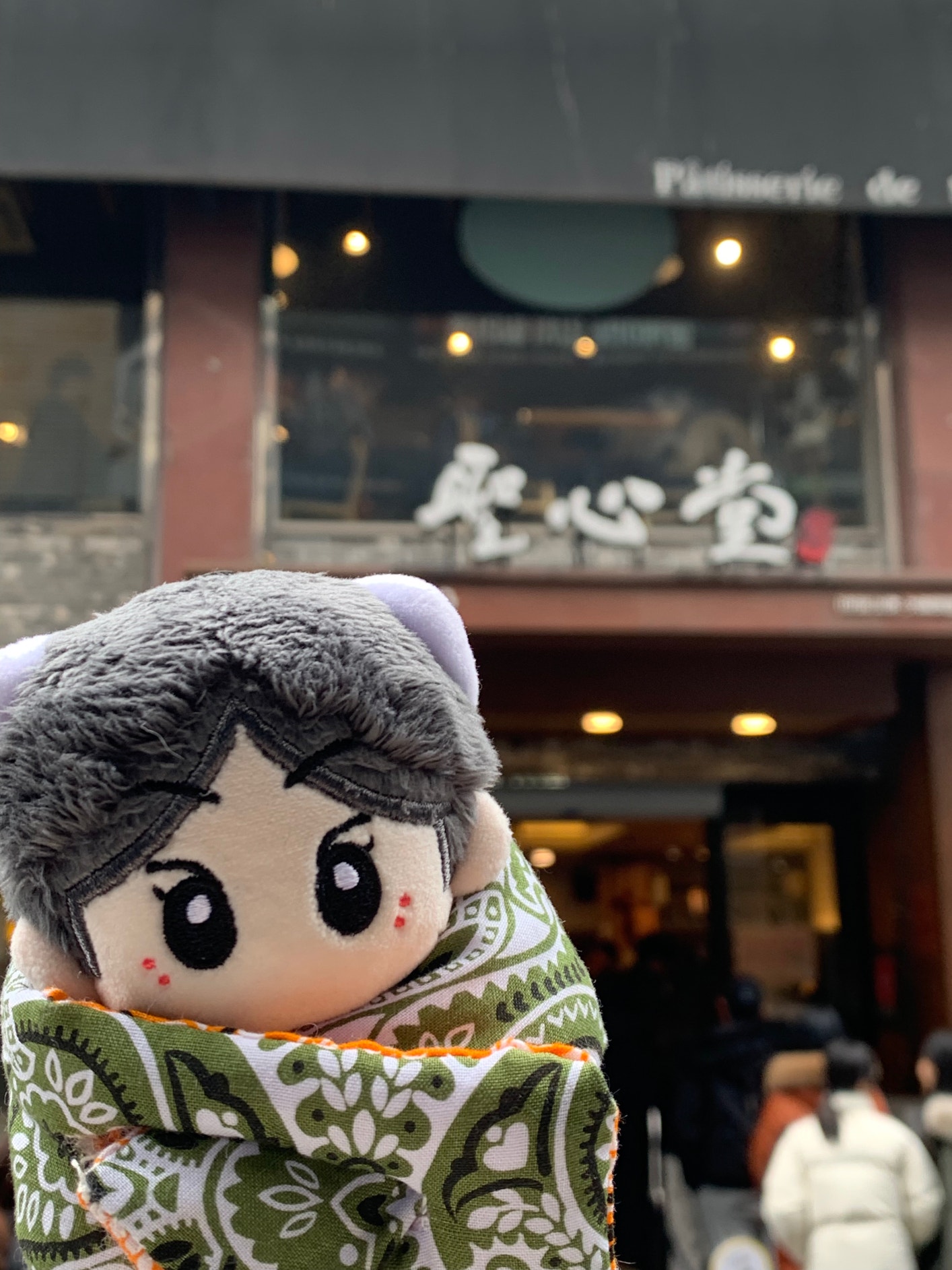 Enhypen Community Post 정워낭 나 오늘 성심당 갓다옴