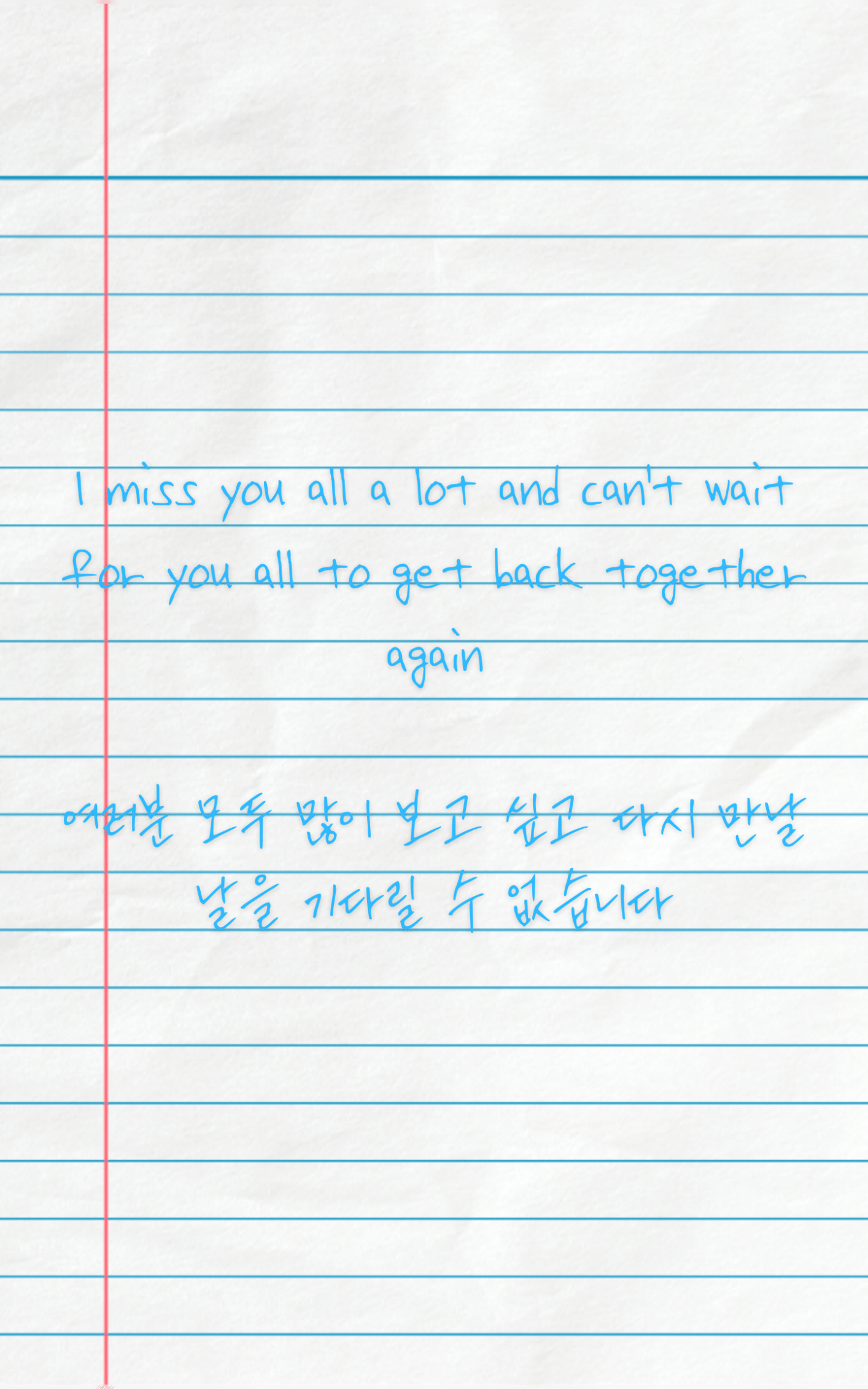 BTS Weverse Fan Letter