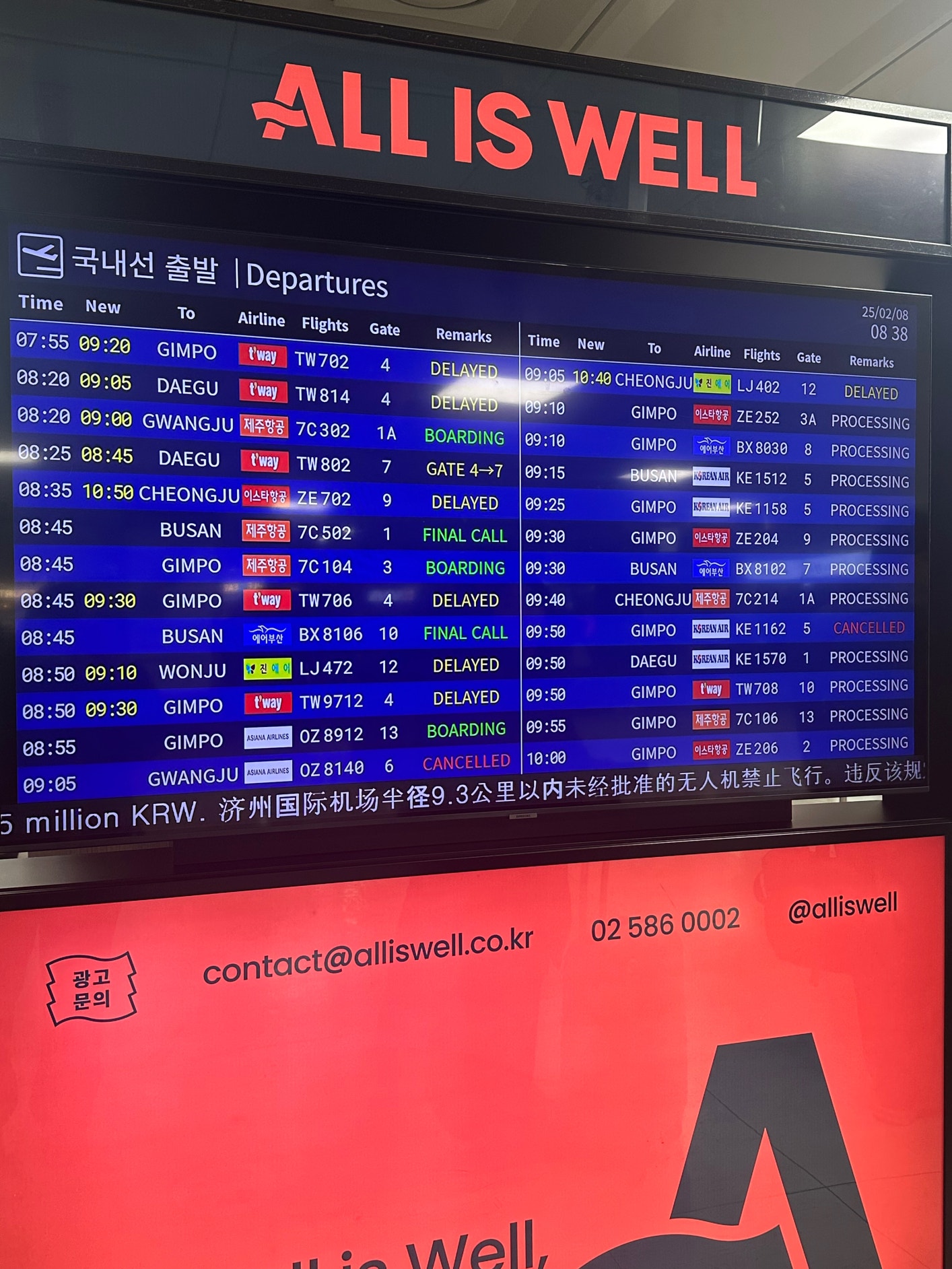 Kim Jun Su Community Post 어머어머 코코넛 여러분 응원 덕분에 무사히 서울에 착륙했어요 뭐야 이