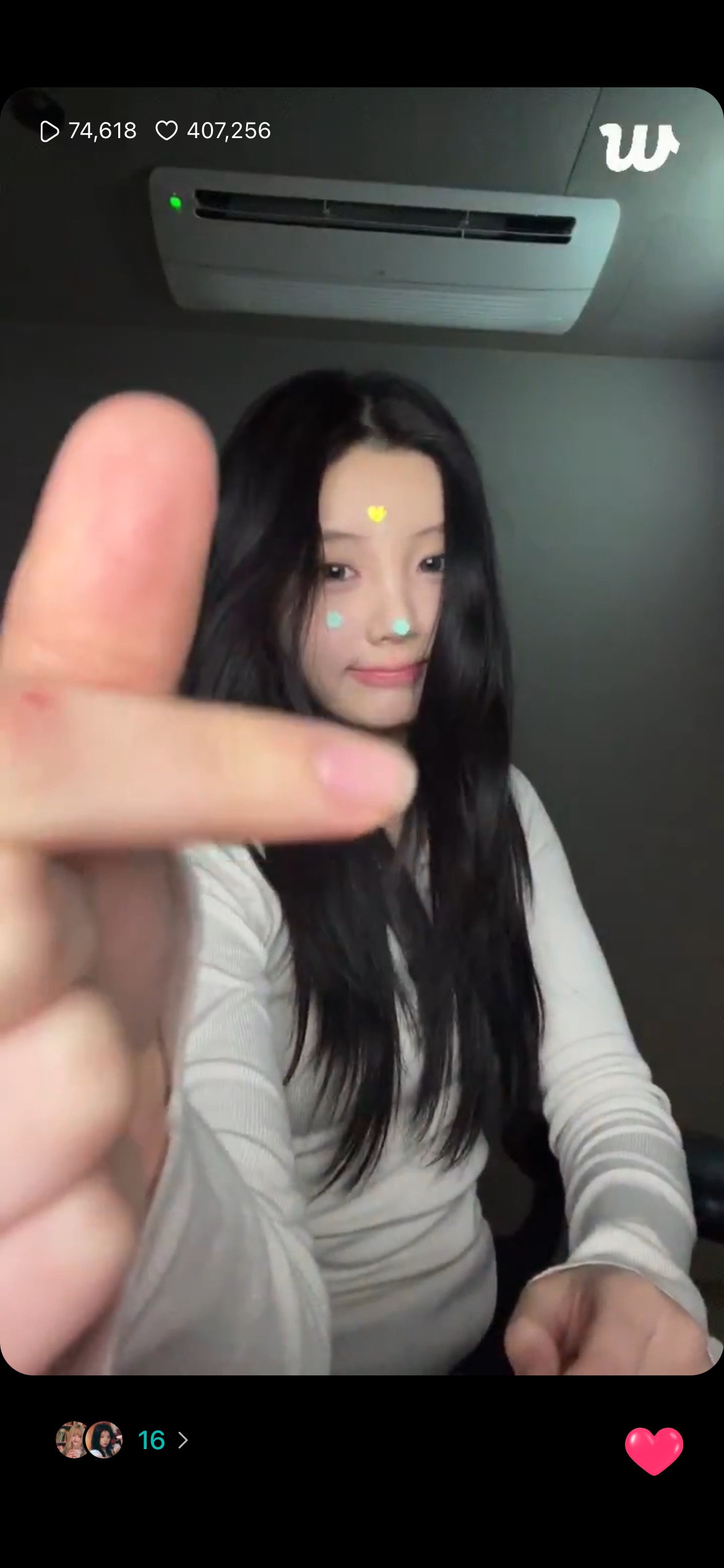 ILLIT Community Post - 히히씨 아리가토 💞