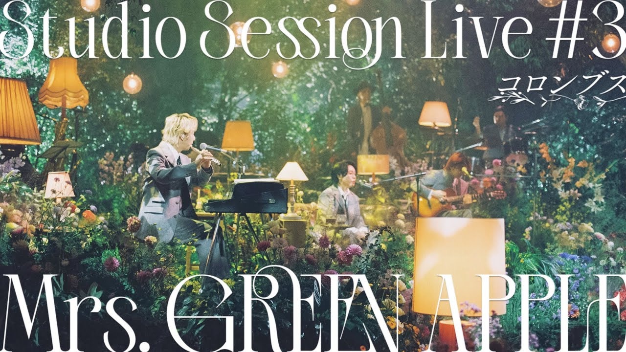 WeverseMGA Media - Mrs. GREEN APPLE - 02. Columbus from Studio Session ...