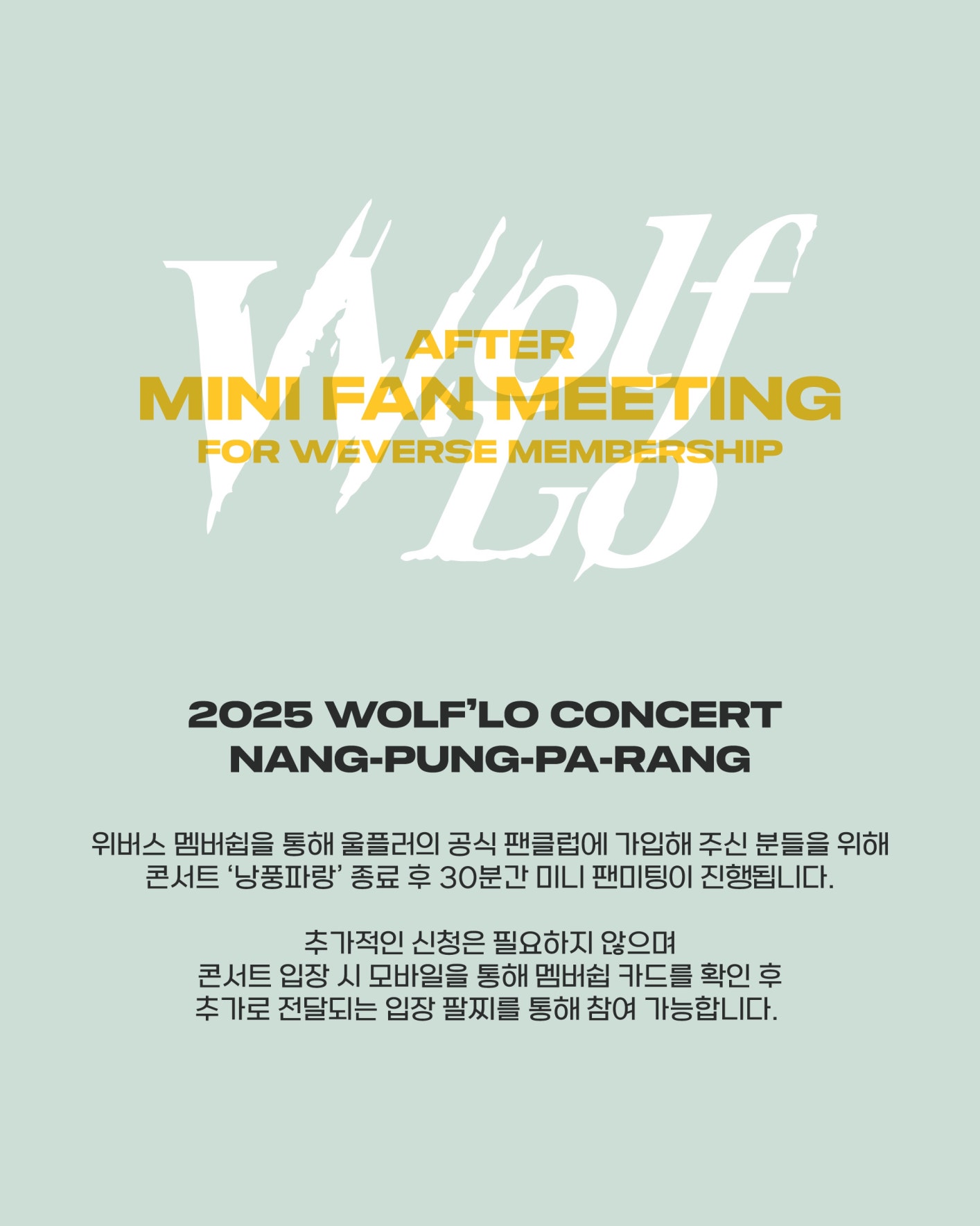 Wolf'Lo Community Post - Wolf’Lo 2025 Concert ’NANG-PUNG-PA-RANG’ after ...