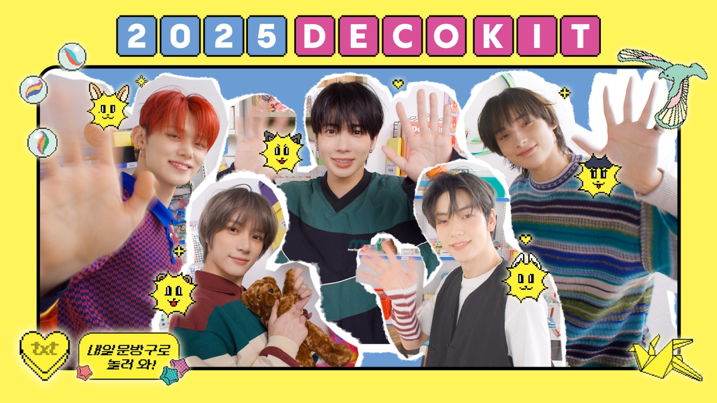 Weverse TOMORROW X TOGETHER Media - [PREVIEW] TXT (투모로우바이투게더) '2025 DECO KIT' Photoshoot Sketch