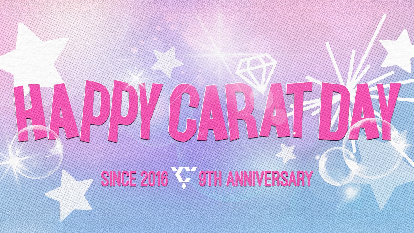 SEVENTEENコミュニティの投稿 - 💎#HAPPY_CARAT_DAY🌟 👀：（はぁはぁ）CARATの皆さん！ CARATの皆さん ...