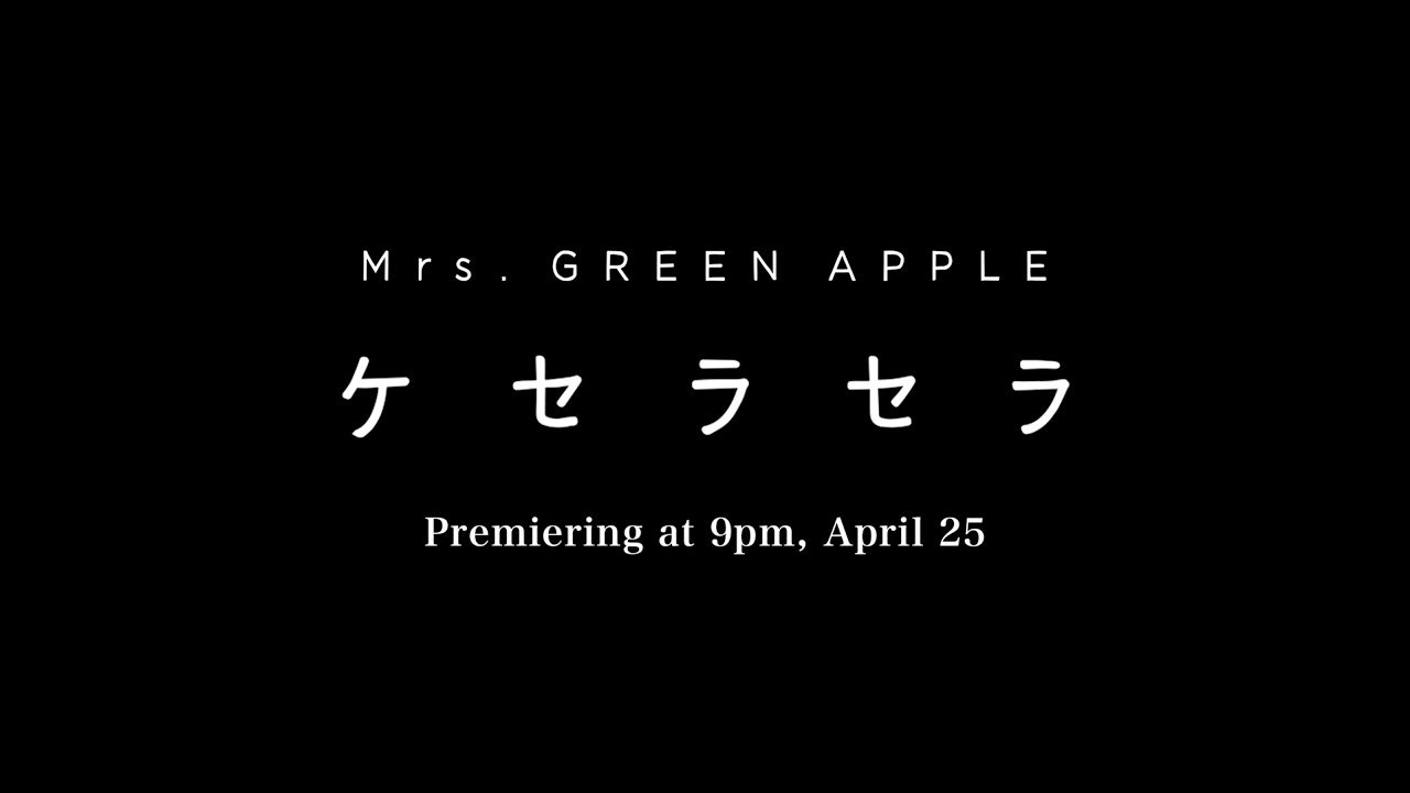 Weverse MGA Media - Mrs. GREEN APPLE "Que Sera Sera" Teaser #1