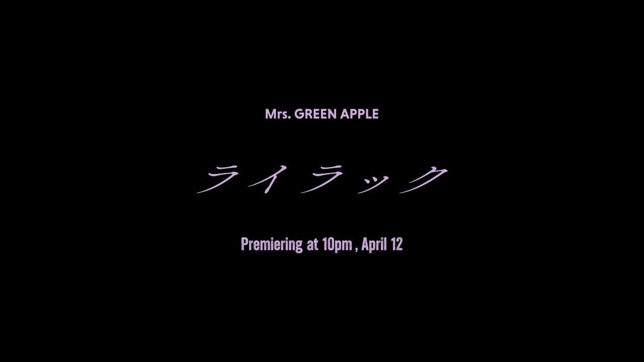 Weverse MGA Media - Mrs. GREEN APPLE "Lilac" Teaser #1