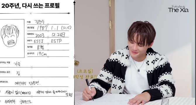 Kim Jun Su Community Post 김준수 ㄹㅇ 데리고 살고 10 40살한테 처음이자 마지막으로 이