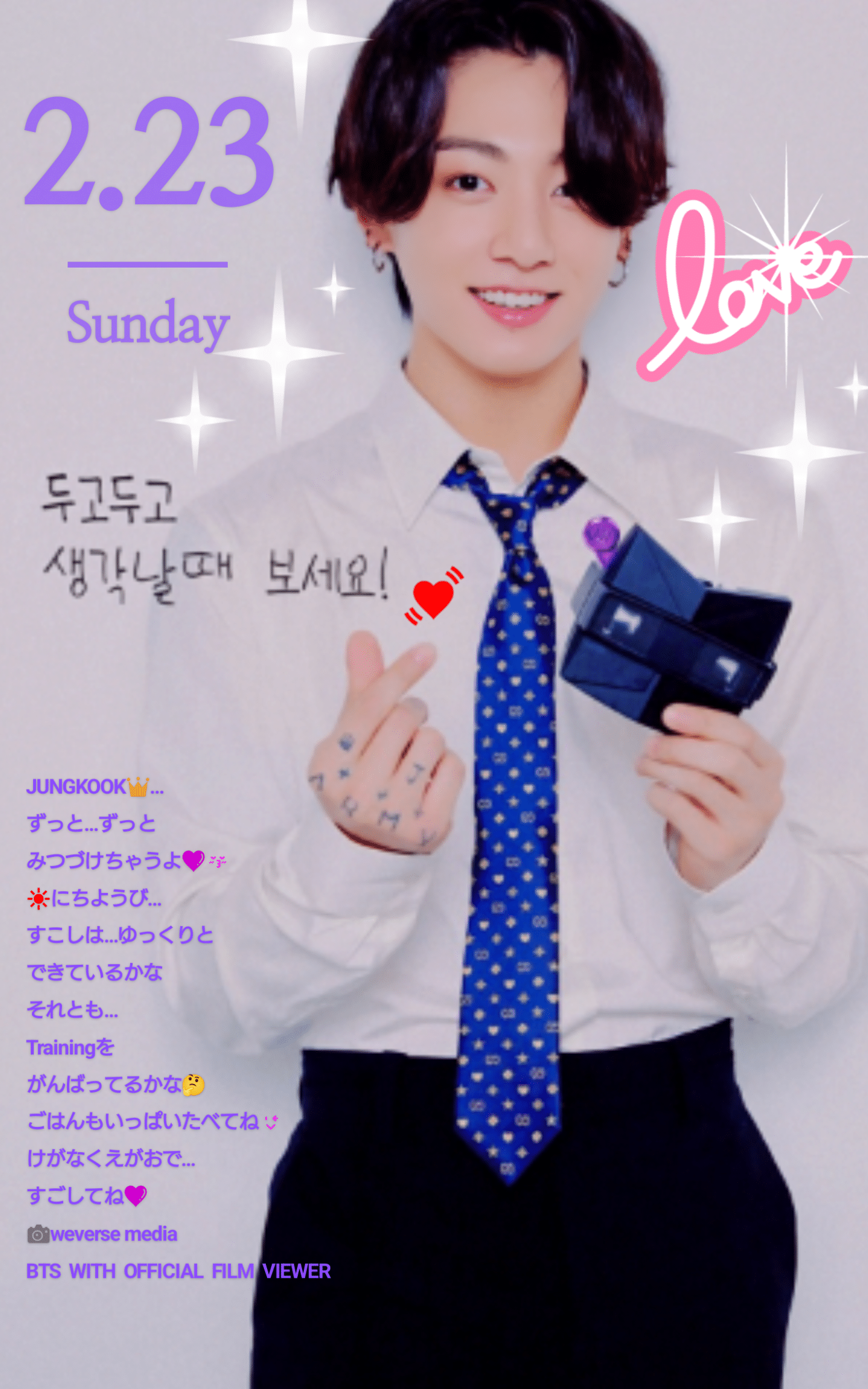 BTS Weverse Fan Letter