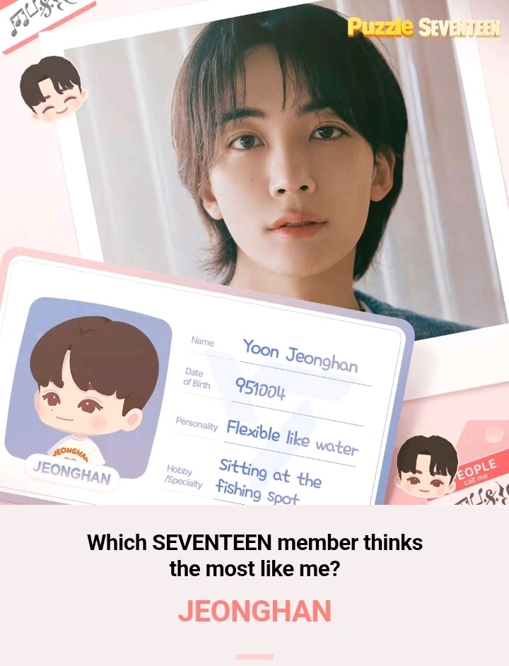 SEVENTEEN Community Post - 한 번만 시도해봤는데 정한이가 나왔어ㅋㅎ 저와 제 편견은 약간 같은 성격이에용ㅋㅋㅋ😄