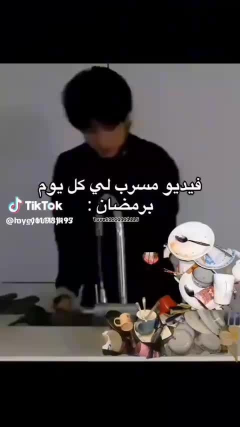 BTS Community Post - My status in Ramadan