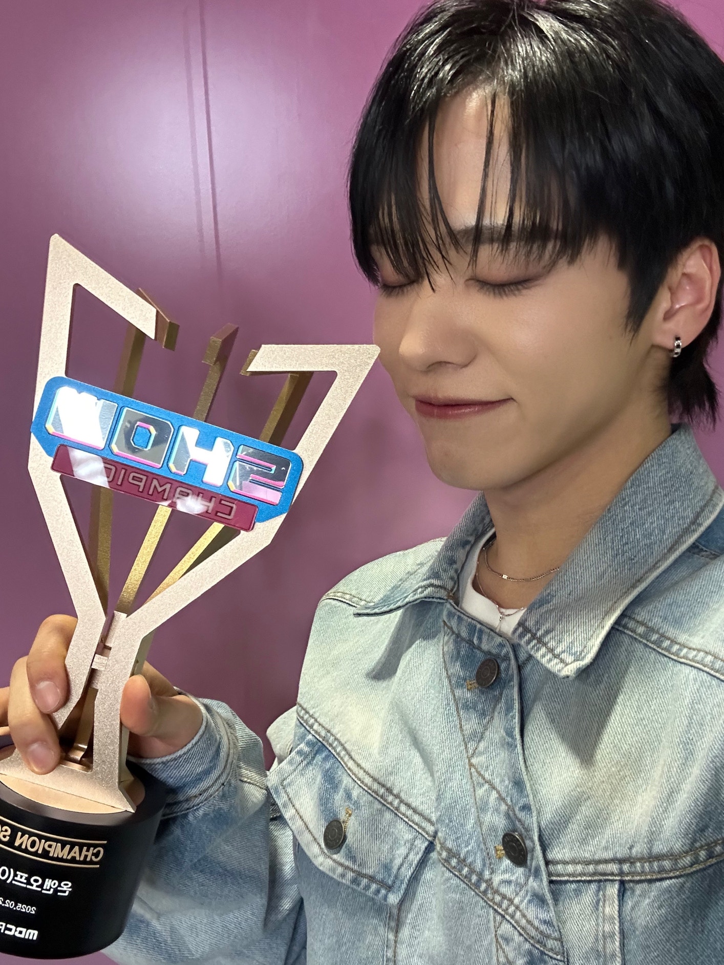 Onf Community Post 오늘 데뷔후 처음으로 쇼챔피언에서 1위를 받았어요 진짜 1위인줄 몰랐는데 온앤오프