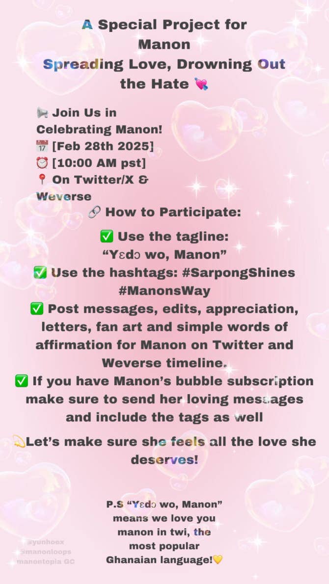 KATSEYE Community Post - x: manonloops A SPECIAL PROJECT FOR MANON 💛 ...