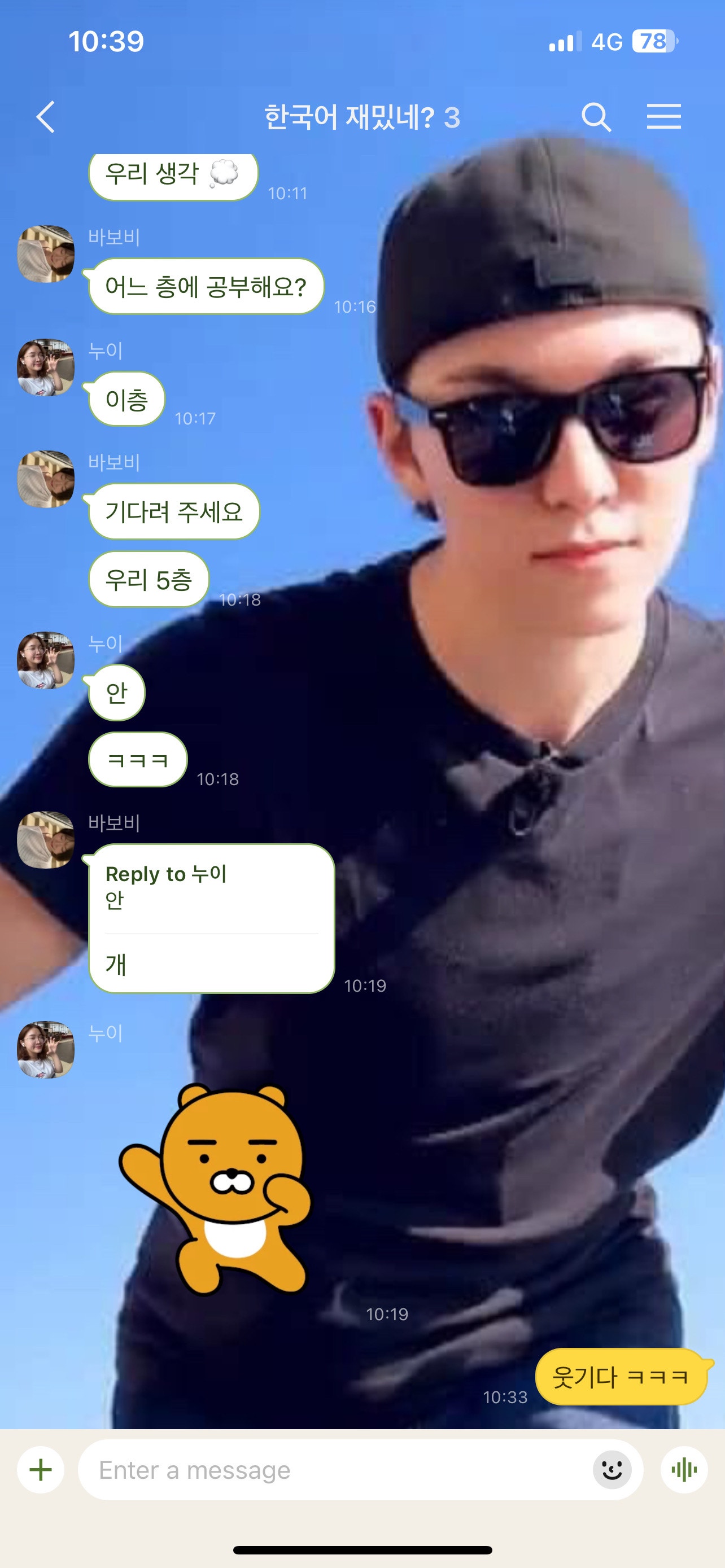 Seventeen Community Post 귀여워 버번이
