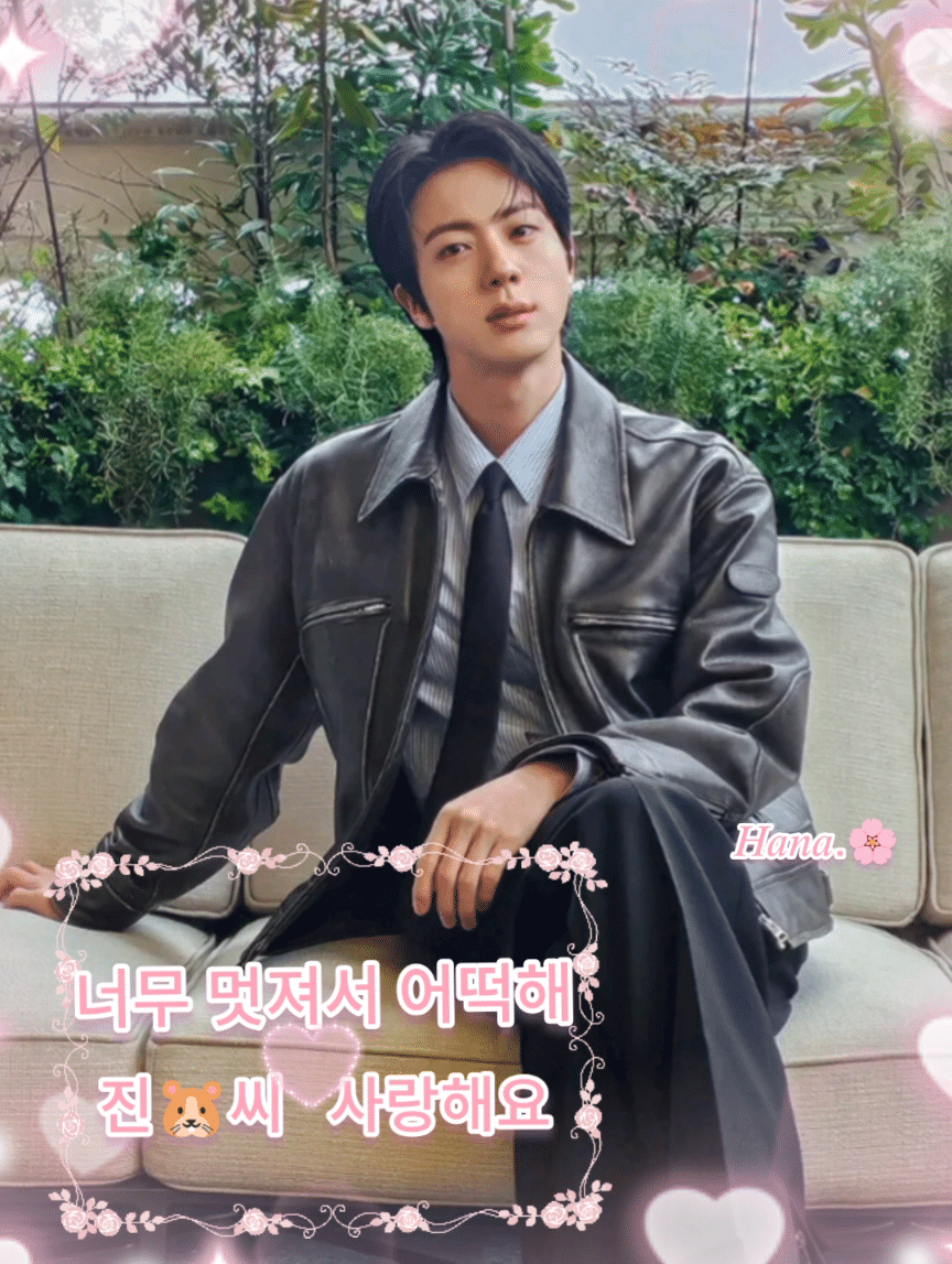 BTS Community Post - #Dear_Jin_from_ARMY 🩷Happy 🩷JIN🐹 time🕛️🩷 JIN🐹君🩷 ...