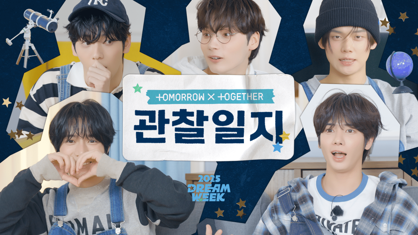 Weverse Tomorrow X Together Media 2025 Dream Week Txt 투모로우바이투게더