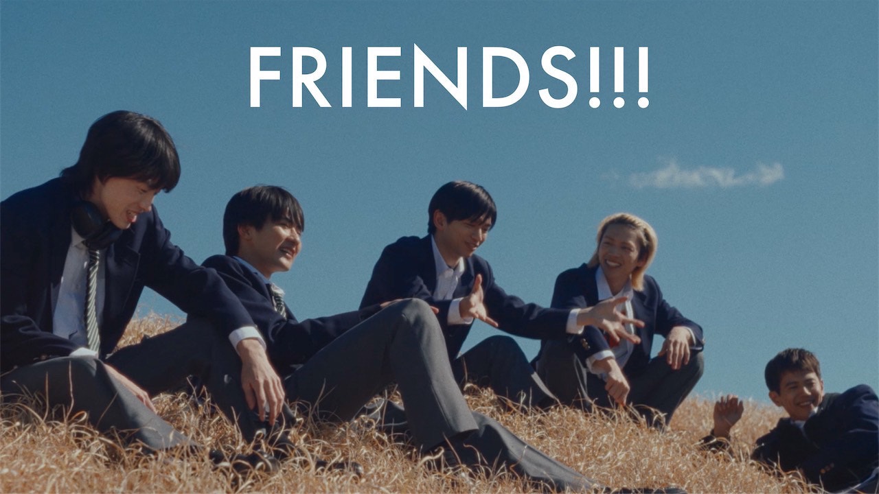 imase社区帖子 - 新曲「FRIENDS!!!」MV公開しましたっ！！🥪 youtu.be/DpH29THAoSY 昔からの友達のように ...