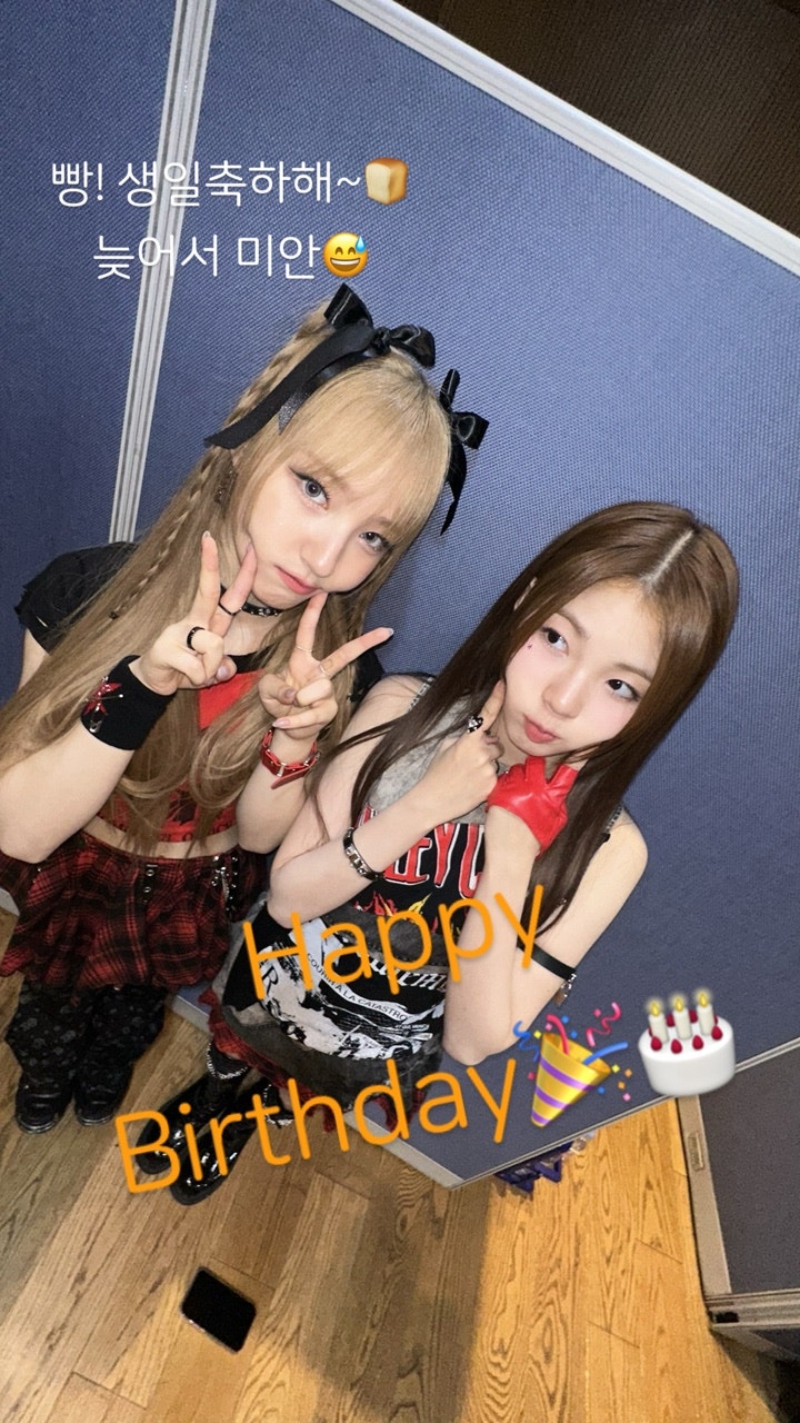 UNIS Community Moment - 빵! 생일축하해~🍞 늦어서 미안😅Happy Birthday🎉🎂