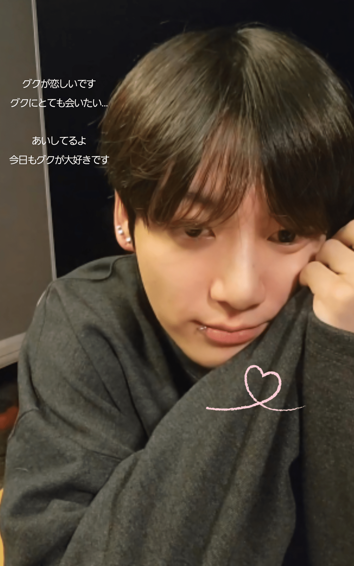 BTS Weverse Fan Letter