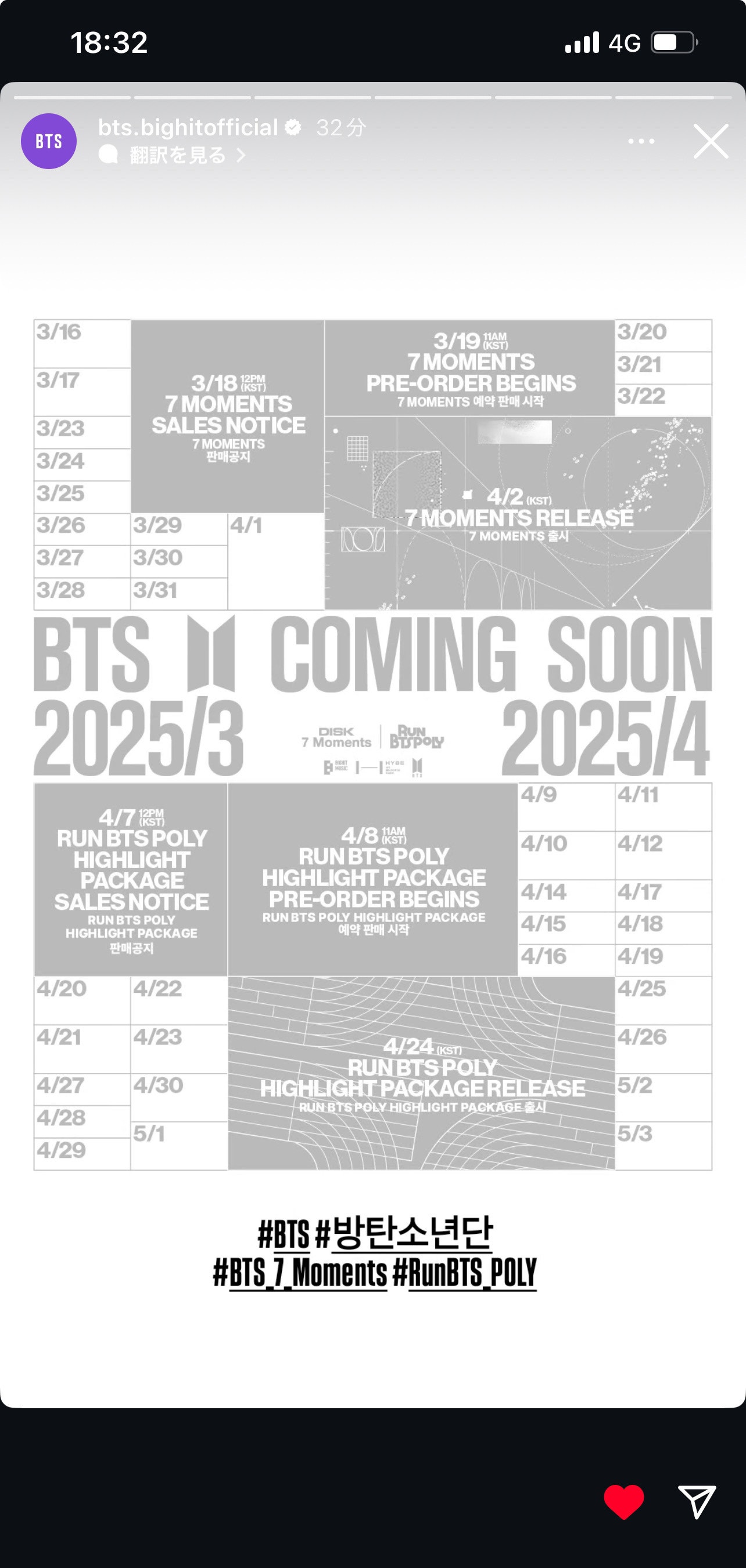 BTS Community Post - #Dear_JungKook_from_ARMY 정국さん 451日目、D-97ですね🐥🐰👌💜💜💜💜💜 今日の最高気温は7℃📱👀🍀🍀🍀🍀🍀🍀🍀 来週は ...