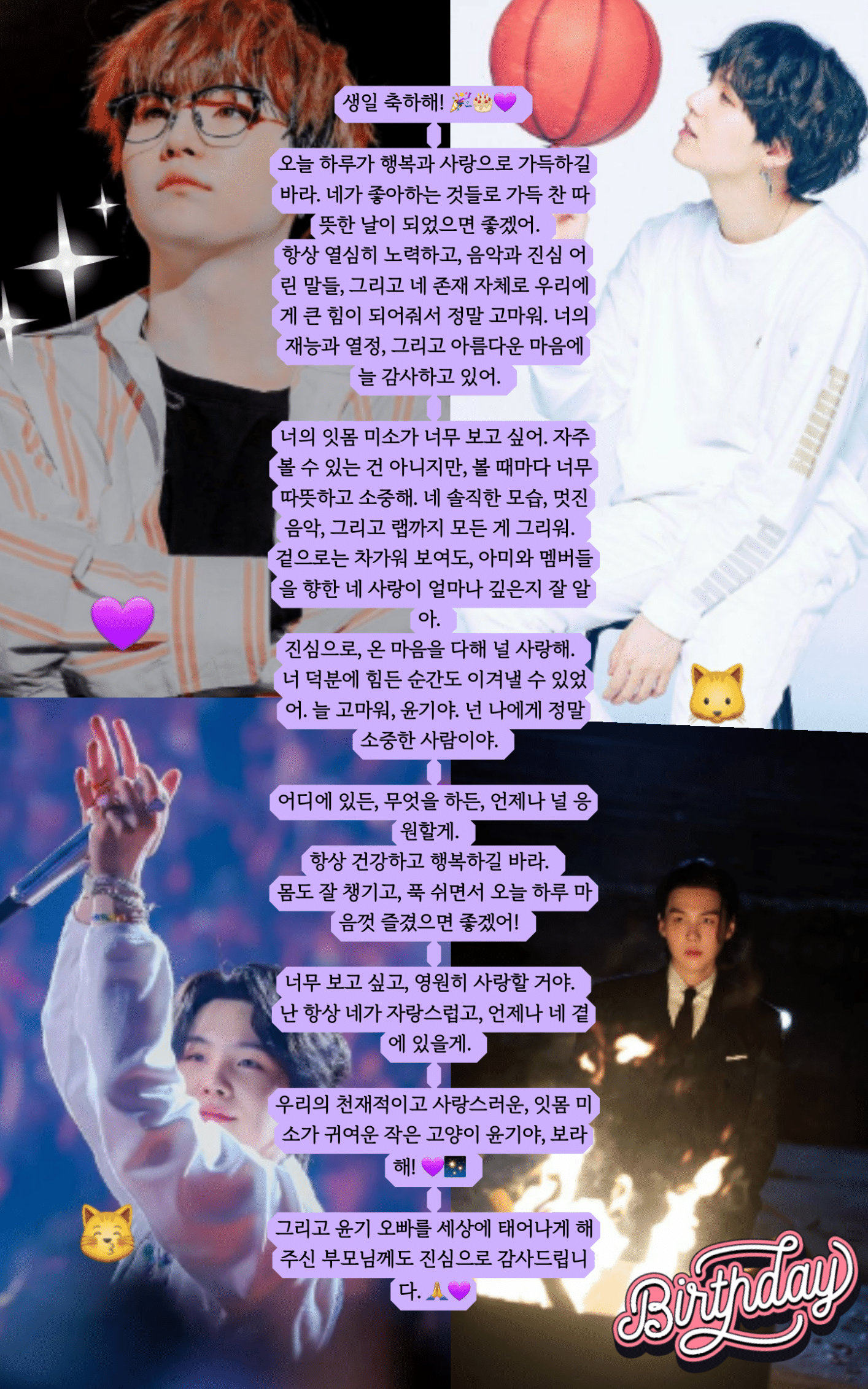 BTS Weverse Fan Letter