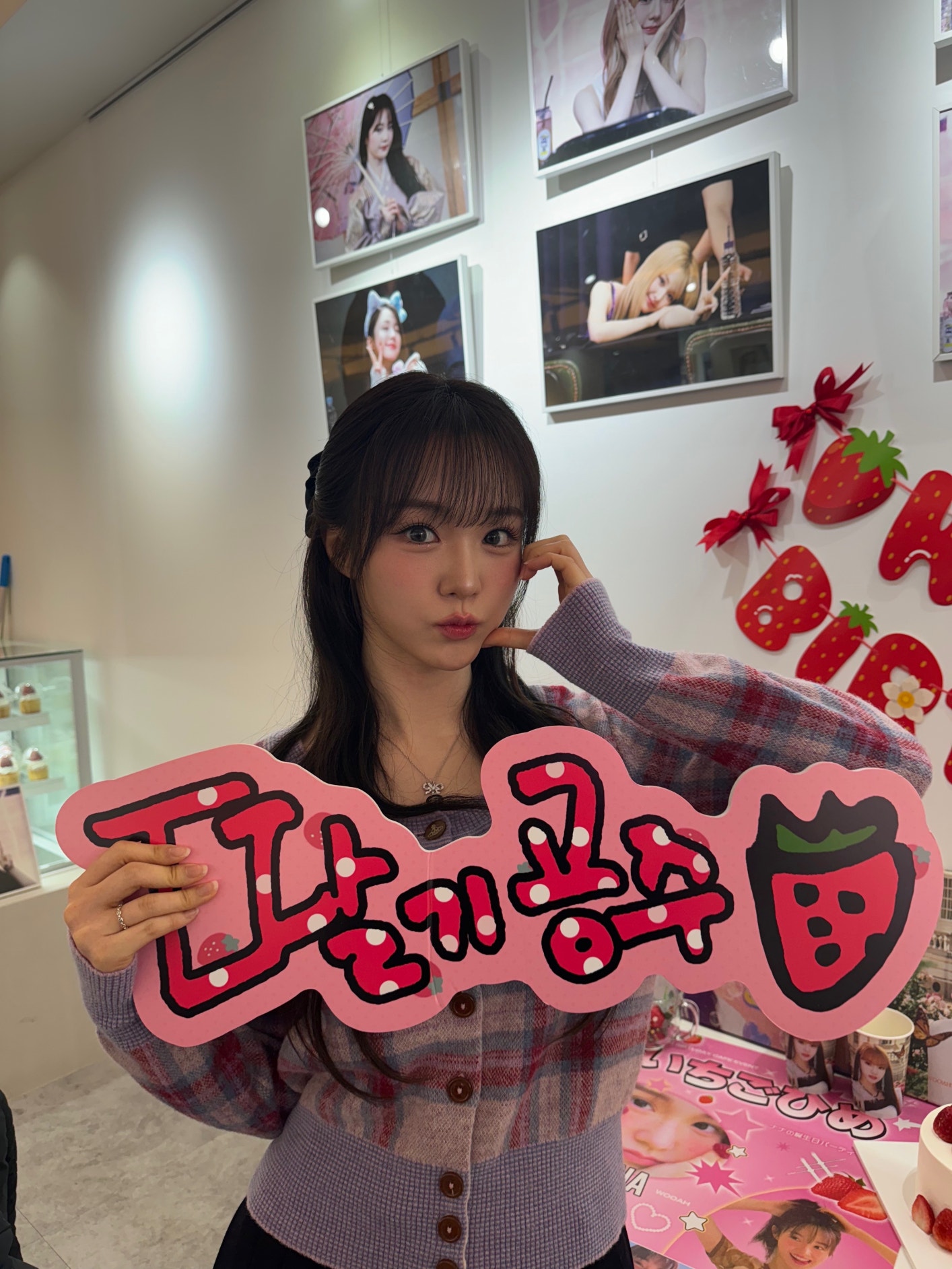 Wooah Community Post 올해 저의 생일도 함께 맞이해준 우리 와우들 정말 고마워요 과분할 정도의 사랑 넘치는