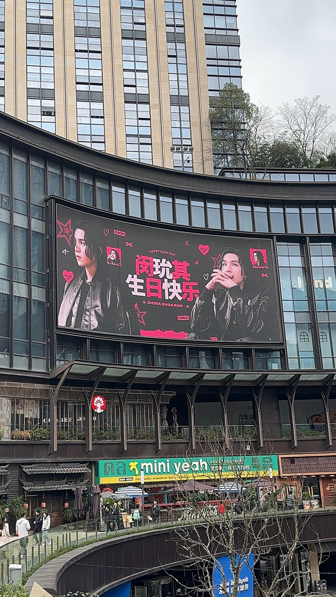 Bts Community Post 어제 친구랑 슈가 생일 축하해줬는데🎂~~슈가가 보고싶어요 ㅜㅜ