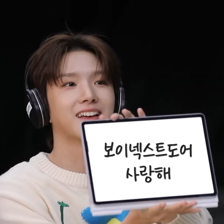 BOYNEXTDOOR Community Post