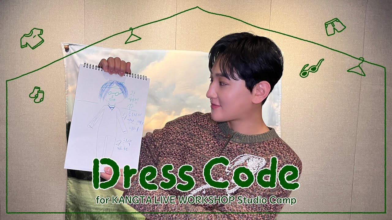 Weverse KANGTA Media - Studio Camp with KANGTA : DRESS CODE🤍