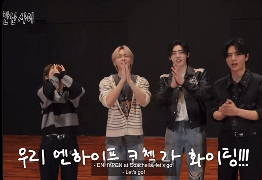 ENHYPEN Community Post - EN-CHELLA, LET' GO!😭🔥