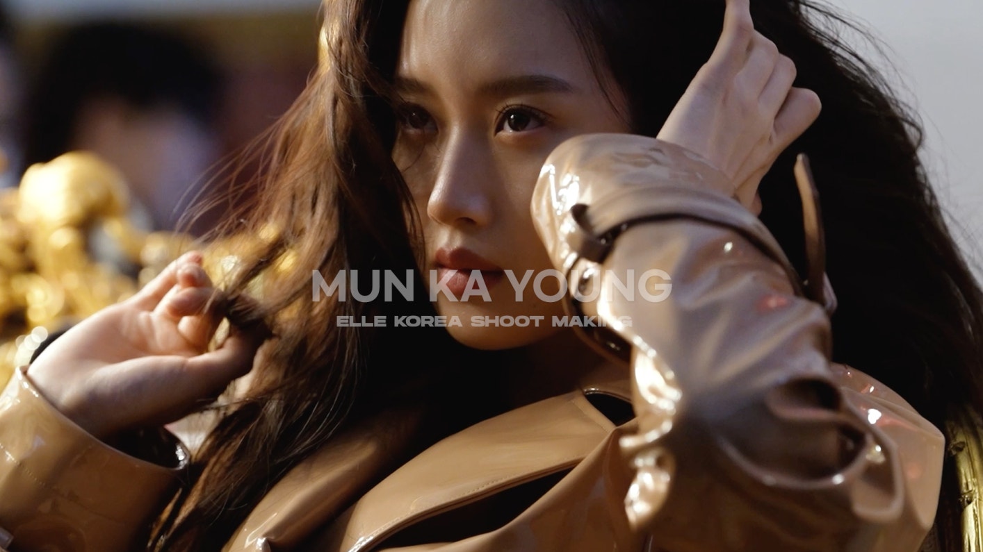Weverse MUN KA YOUNG Media - MUN KA YOUNG 문가영 | ELLE Korea Shoot Making