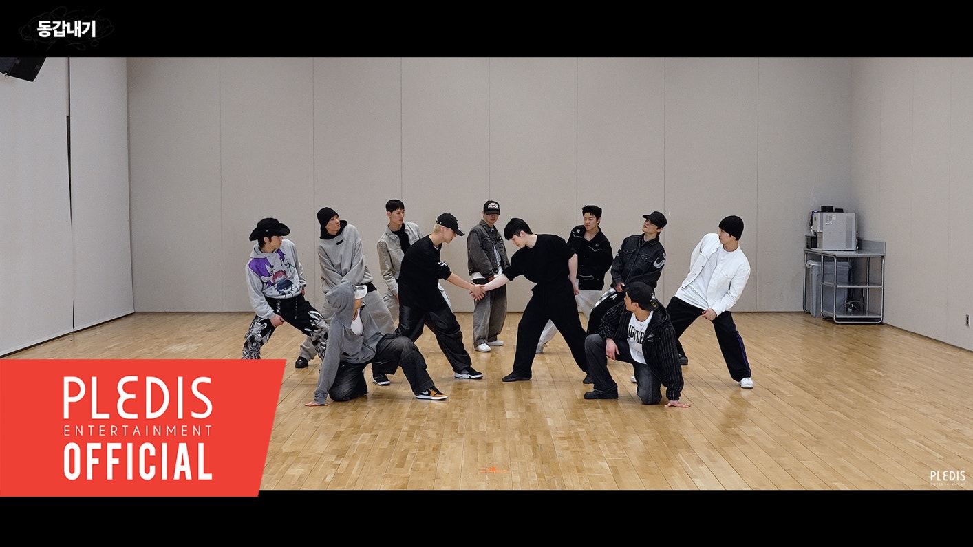Weverse SEVENTEEN Media - [Choreography Video] HOSHI X WOOZI (SEVENTEEN) - 동갑내기