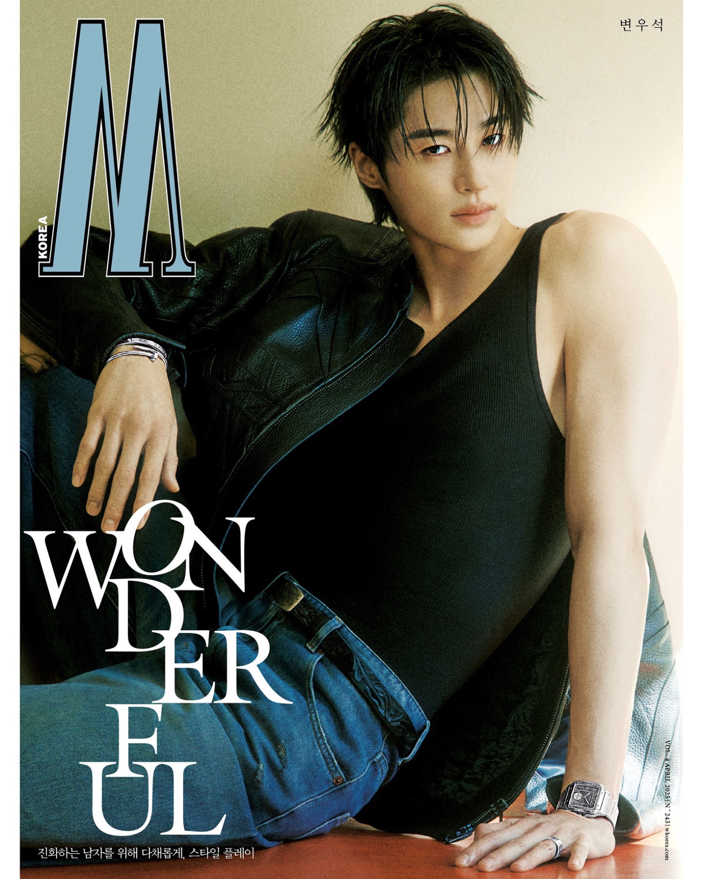 BYEON WOO SEOK Community Post - 어머나~오늘두 선물이🤗 ️ 남성적인 매력이 🤭🤭 나대지마 ~~내심장아😚😍 퇴근길에 눈이 확👀 어쩔꺼예요. 책임져요 😛