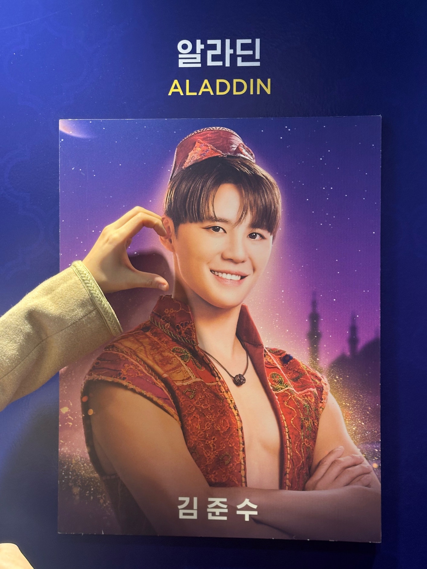 Kim Jun Su Community Post 2열 중블감독님 뒷자리 코앞에서 보는 김준수 짜릿해 사랑해 오랜만에 알롱이