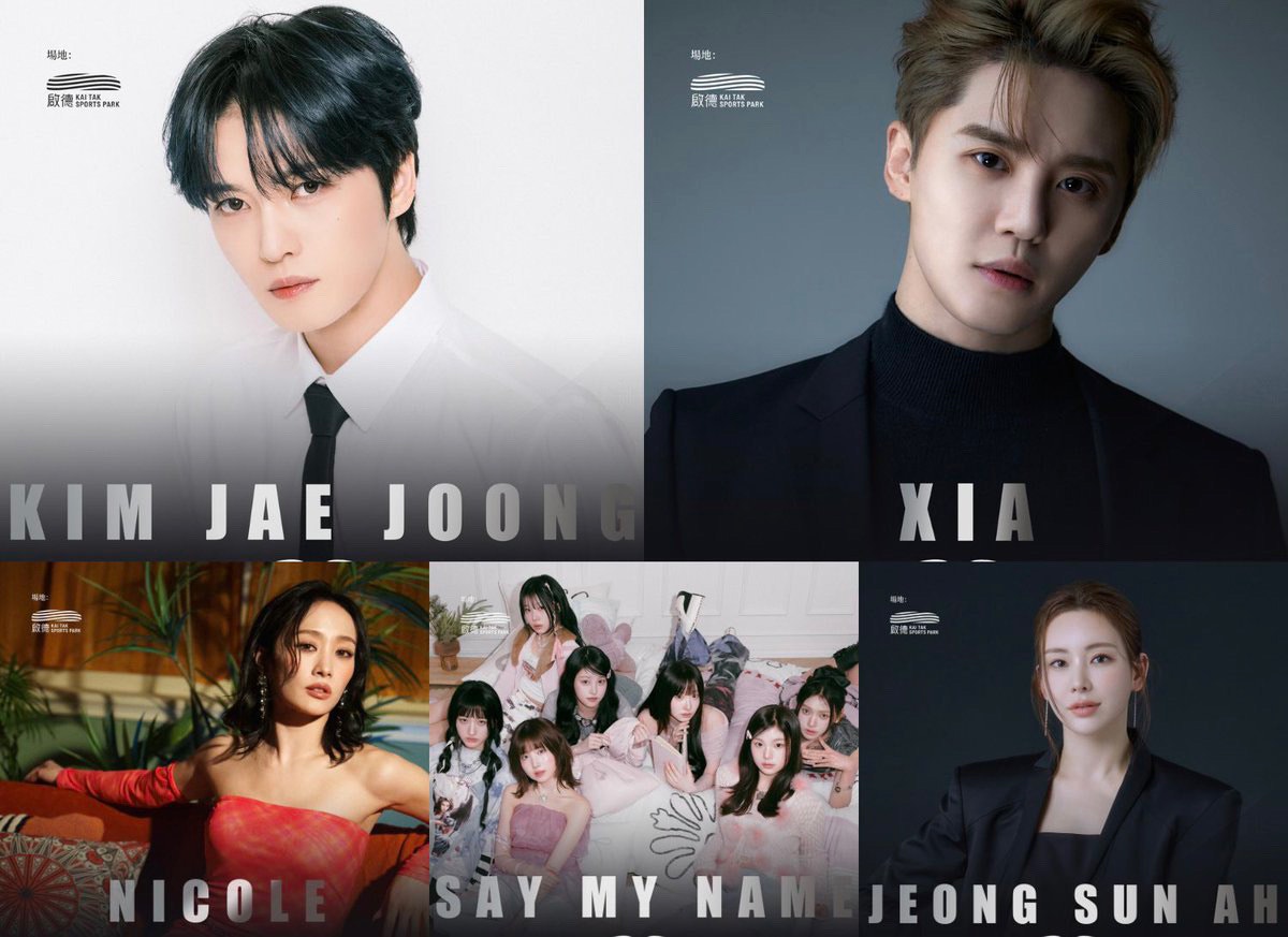 KIM JUN SU Community Post - 쥰짱~ 대만꺼 JX 아니야?? 재중, XIA, 각자 솔로인가요? 소나씨도 콜도 ...