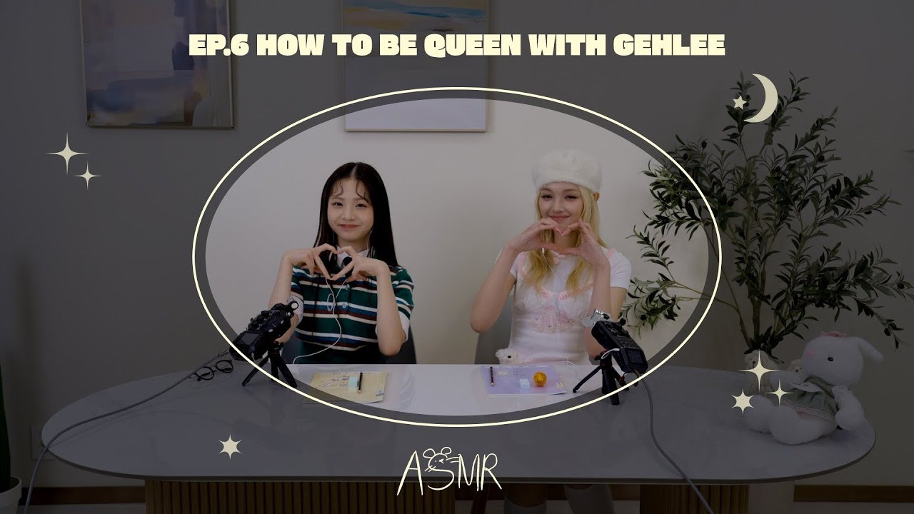 Weverse UNIS Media - 서원 ASMR 💤 | EP.06 퀸카 되는 법💅 with. 젤리 언니 🎀