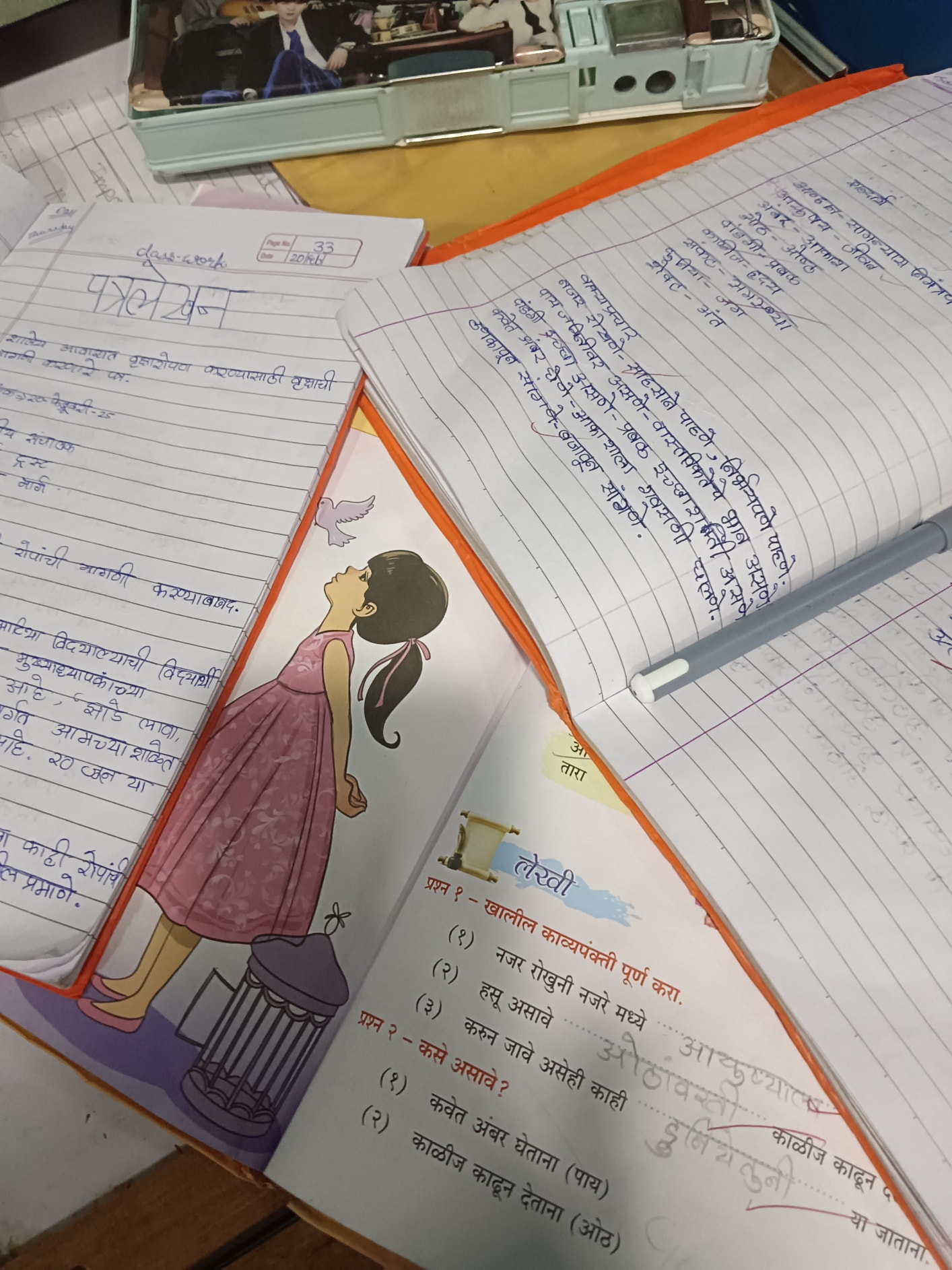 BTS Community Post - tomorrow Last exam and moving to a new class with ...