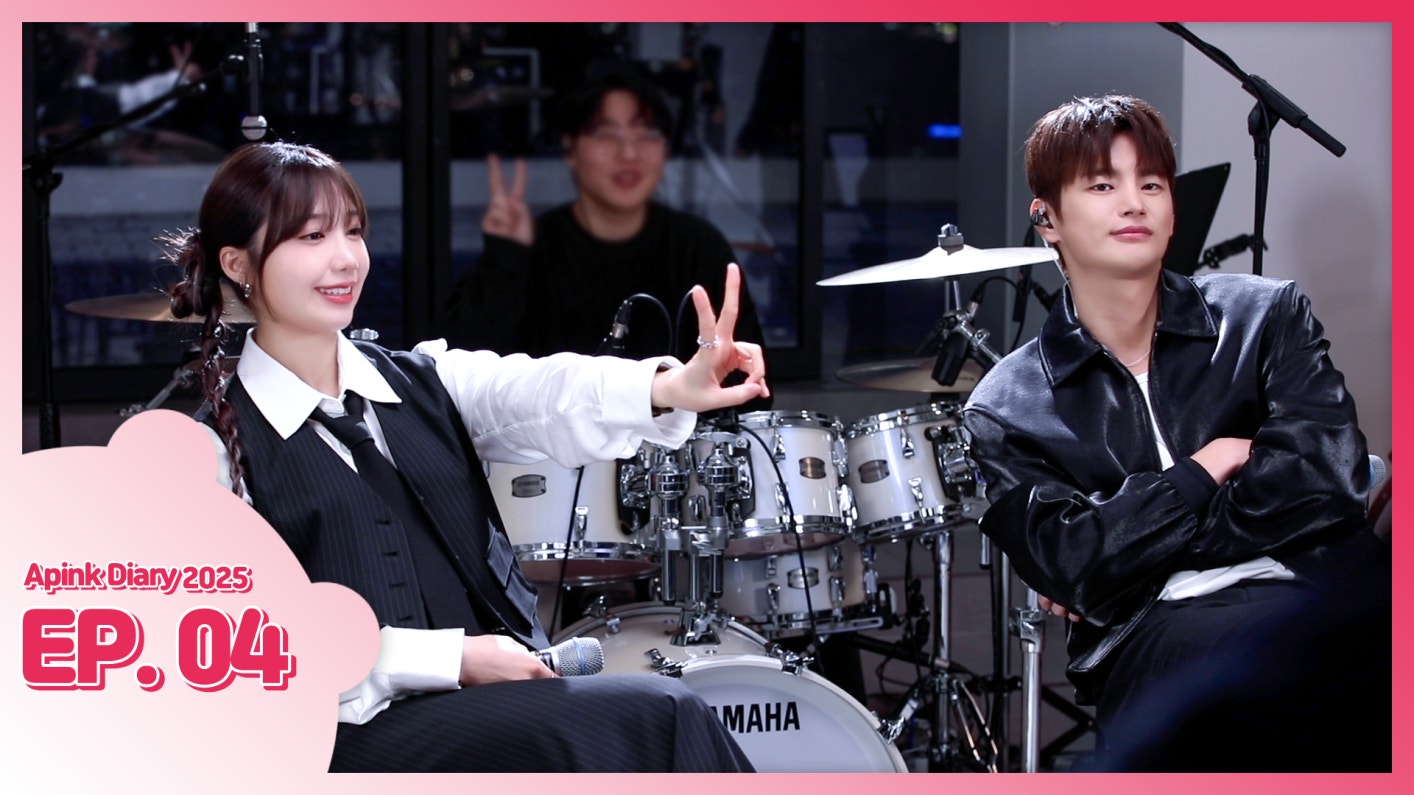 Weverse Apink Media - Apink Diary 2025 EP.04 (추억 소환💖 응답하라! 응칠 커플 (Couple) in 2025)