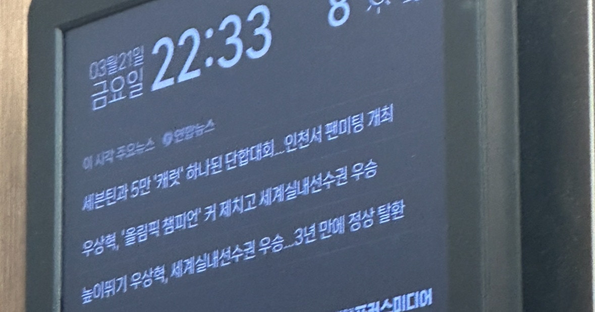 Seventeen Community Post 와 어제집가는데 집아파트에서 뉴스떠서 보고있었는데 우리 세봉이들이 나올줄이야