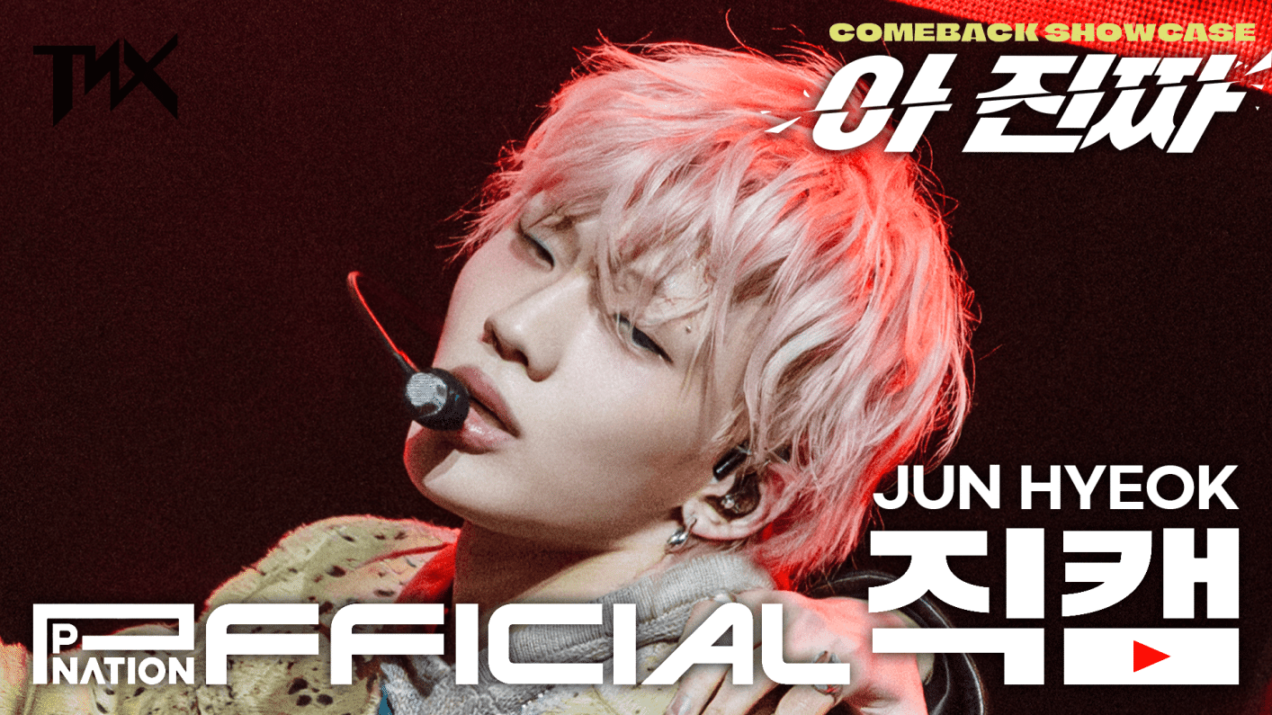 Weverse TNX Media - '아 진짜 (For Real?)' | Fan Showcase 천준혁 Focus Cam