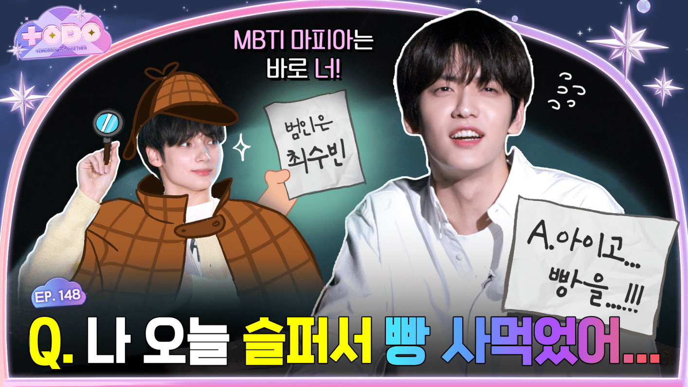 Weverse TOMORROW X TOGETHER Media - TO DO X TXT - EP.148 MBTI x TXT, Part 2