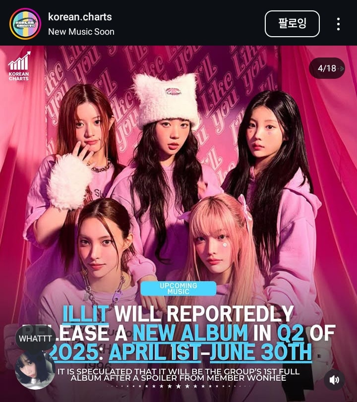 ILLIT Community Post - ㅏㅏㅏㅏㅏㅏㅏㅏㅏㅏㅏㅏㅏㅏㅏㅏㅏㅏㅣㅏㅏㅏㅏㅏㅏㅏㅏㅏㅏㅏㅏㅏㅏㅏㅏㅏㅏㅏㅏㅏ!!!!!!!!!!!!!!!!!!!!!!!!!!!!!!!!!