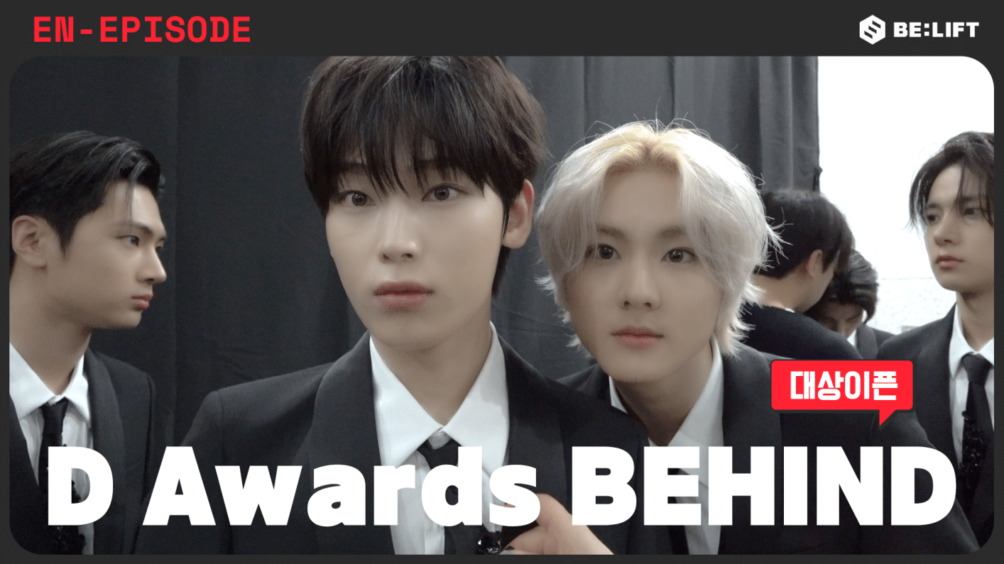 Weverse ENHYPEN Media - [EPISODE] '제 1회 디 어워즈' 비하인드 - ENHYPEN (엔하이픈)
