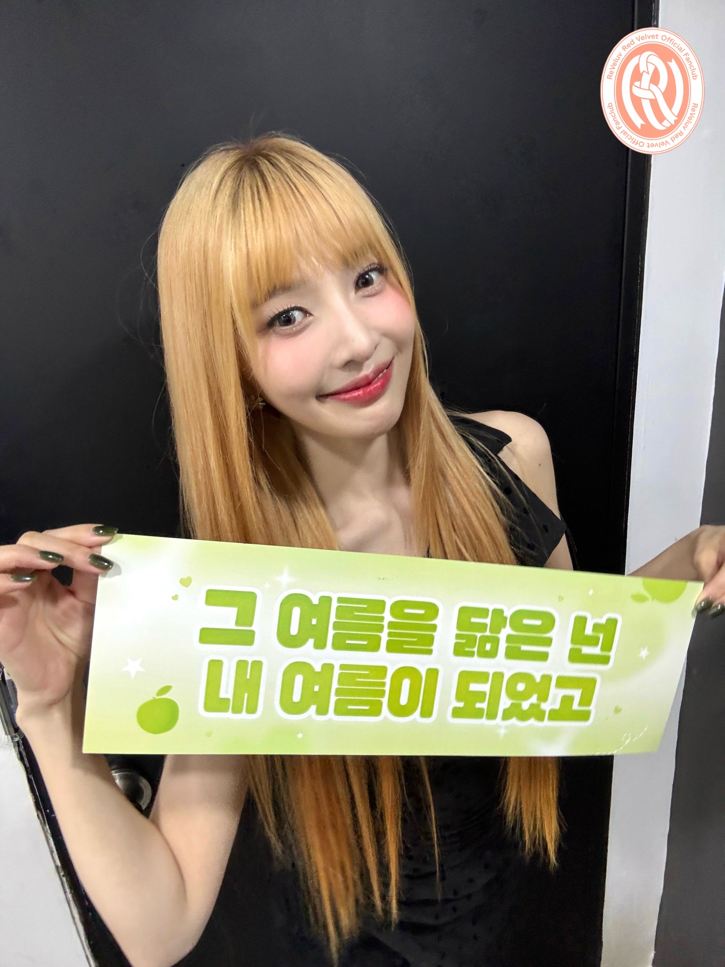 Red Velvet Community Media