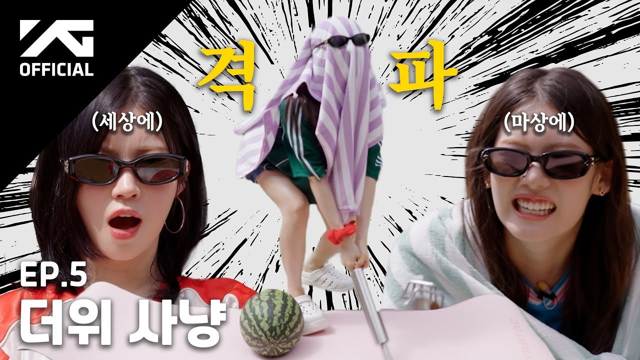 Weverse BABYMONSTER Media - BAEMON HOUSE EP.5